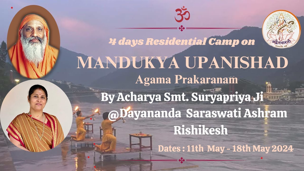 MANDUKYA UPANISHAD -CLASS 3 - SHANTHI PAATAM AND MANTRA 1- ACHARYA SMT ...