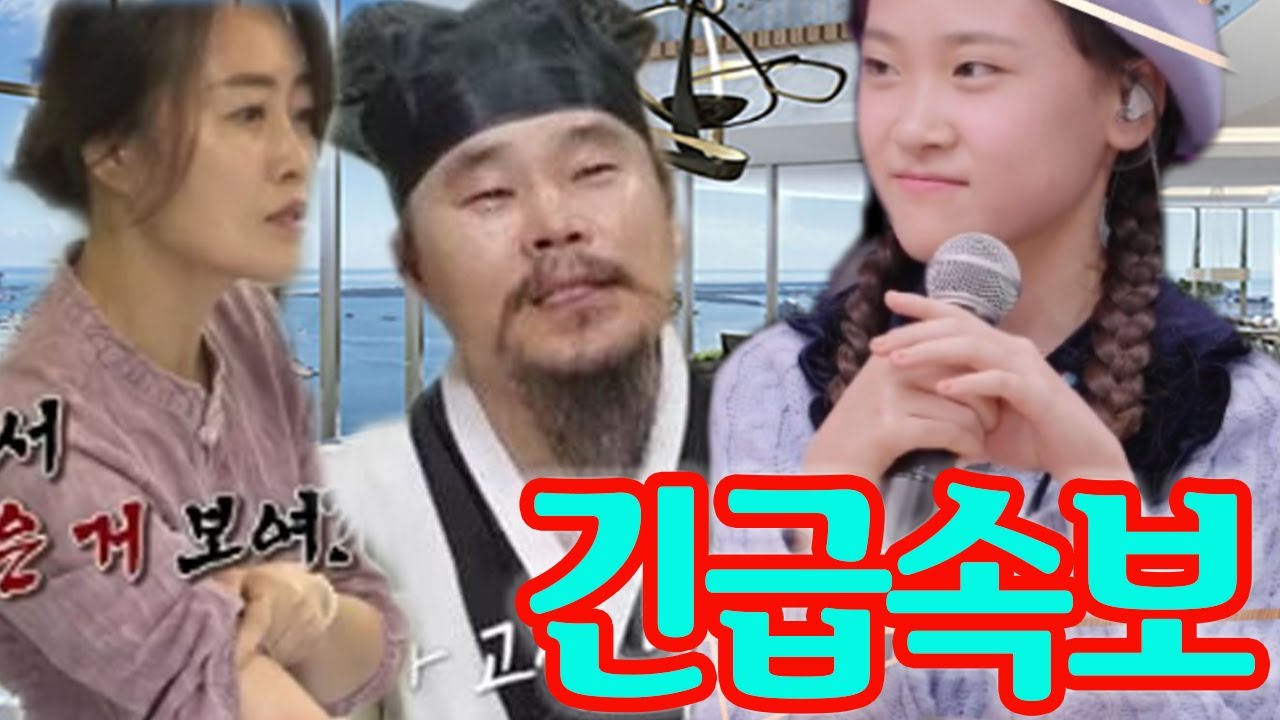 김다현은 부모님과 함께 살기 위해 강남 고급 펜트하우스 구입 김다현 어머니 아이구 집 너무 넓어” 왜 김다현 아버지가 딸과
