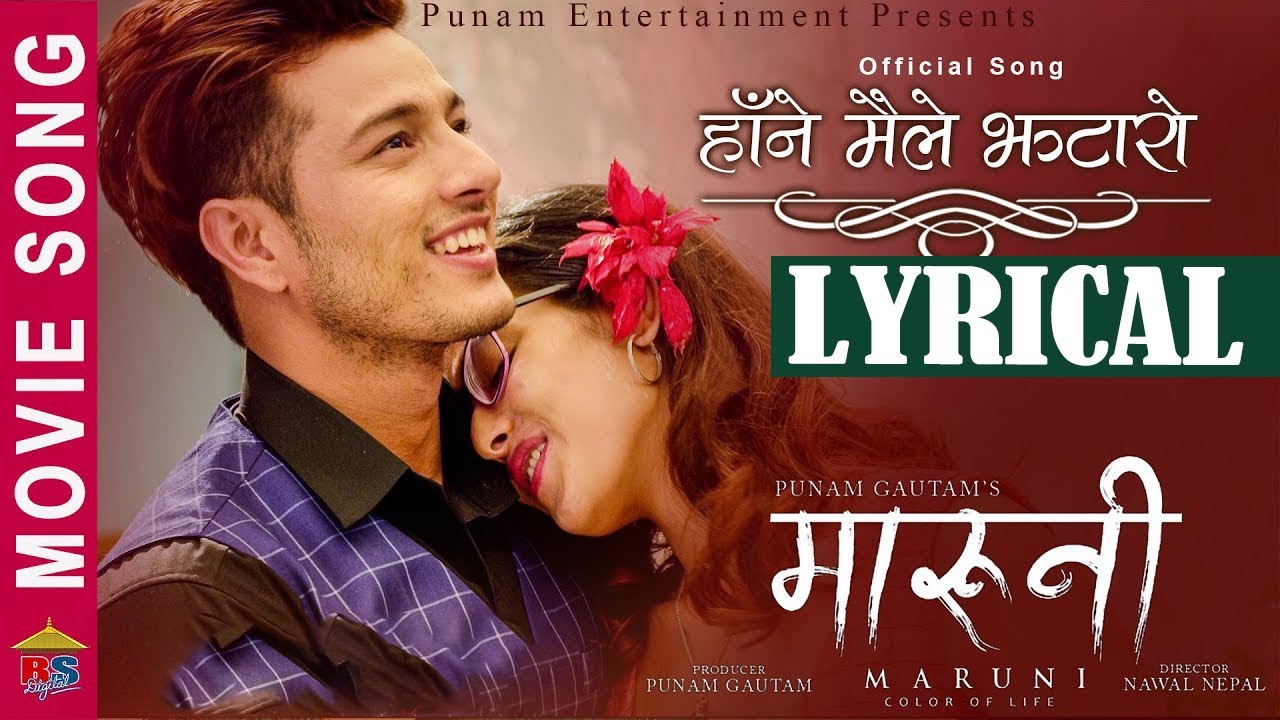 Hane Maile Jhattaro - Lyrical Video - Nepali Movie Song - Maruni - YouTube