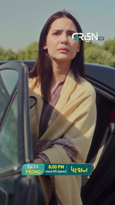 Behroopia Ep 23 Promo #shorts #shortsfeed #faysalquraishi #madihaimam #nabeelzuberi #greentv ...