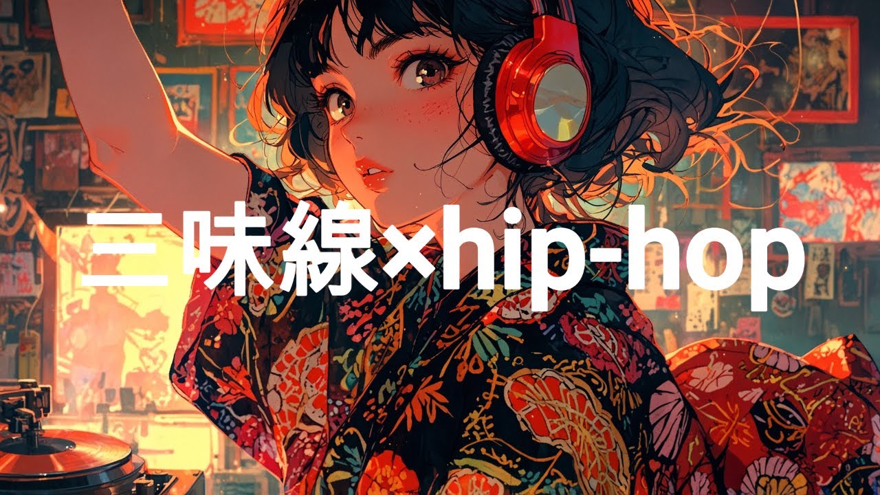 【三味線×hip-hop】Japanese Beat Revolution: Shamisen x HIP-HOP - YouTube
