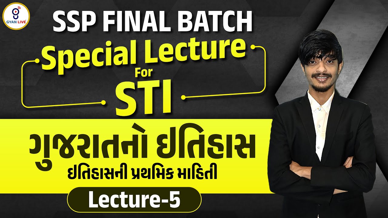History of Gujarat | NEW STI (SSP FINAL BATCH) | SPECIAL LECTURE FOR ...