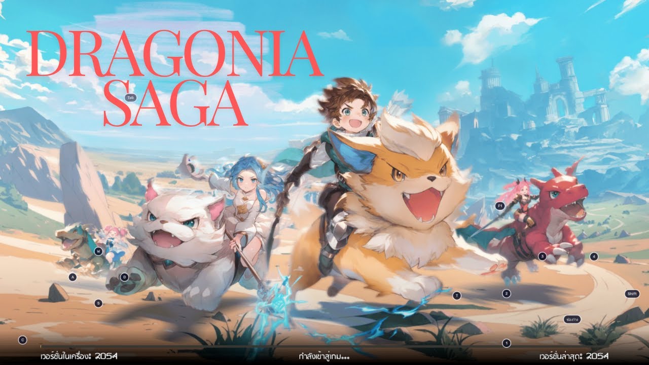 Dragonia saga - YouTube