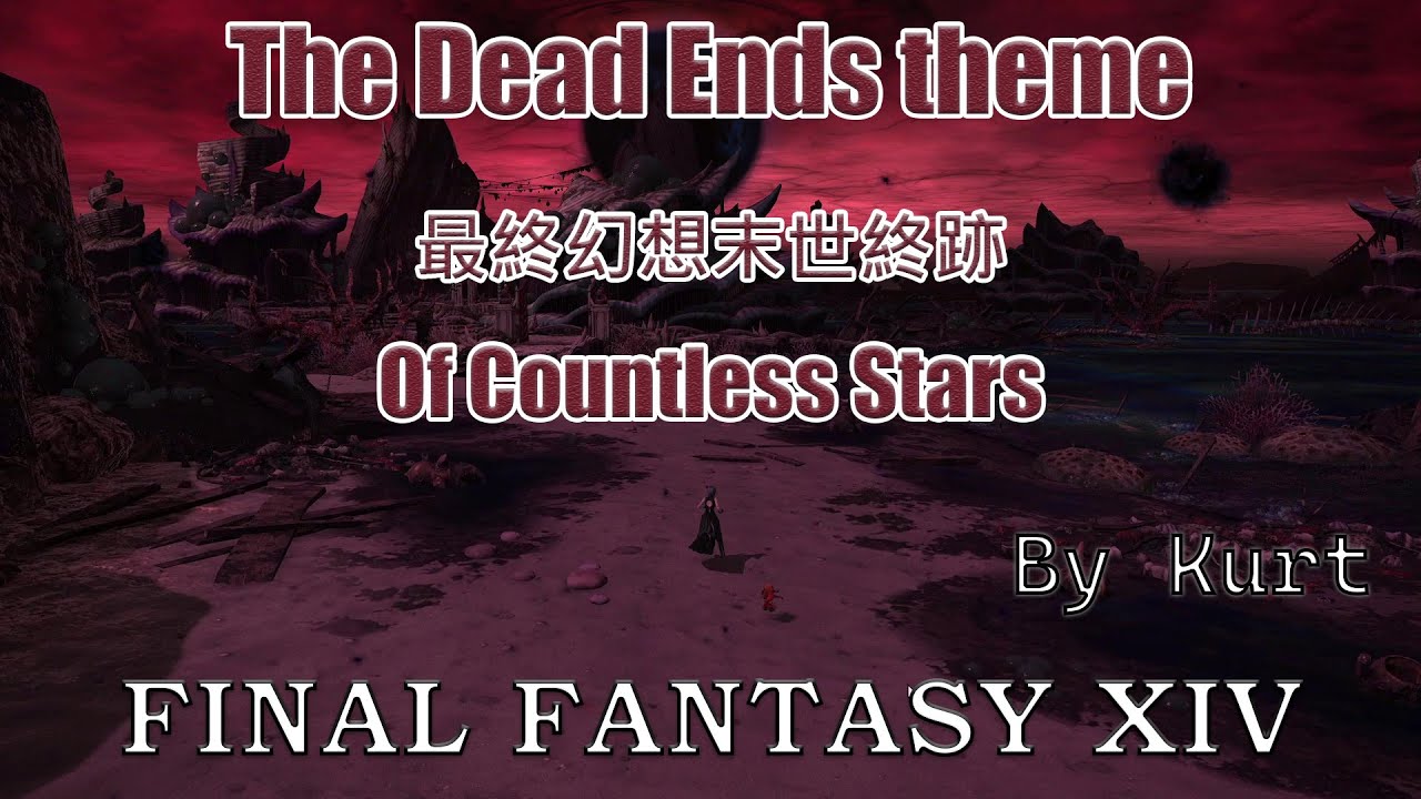 【FF14】The Dead Ends theme 最終幻想末世終跡「Of countless stars」| Cover - YouTube