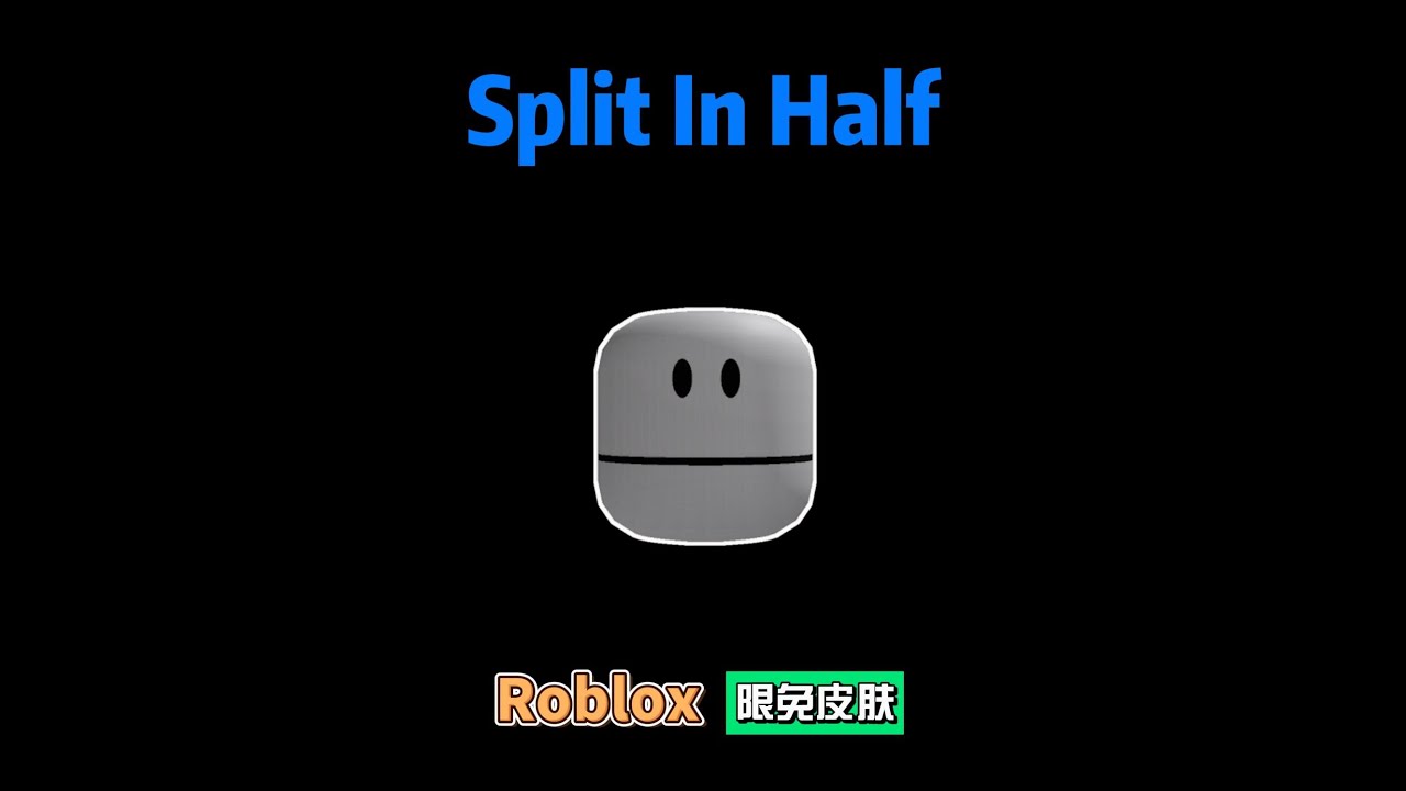 【Roblox】限时3天免费头部Split-In-Half介绍 - YouTube
