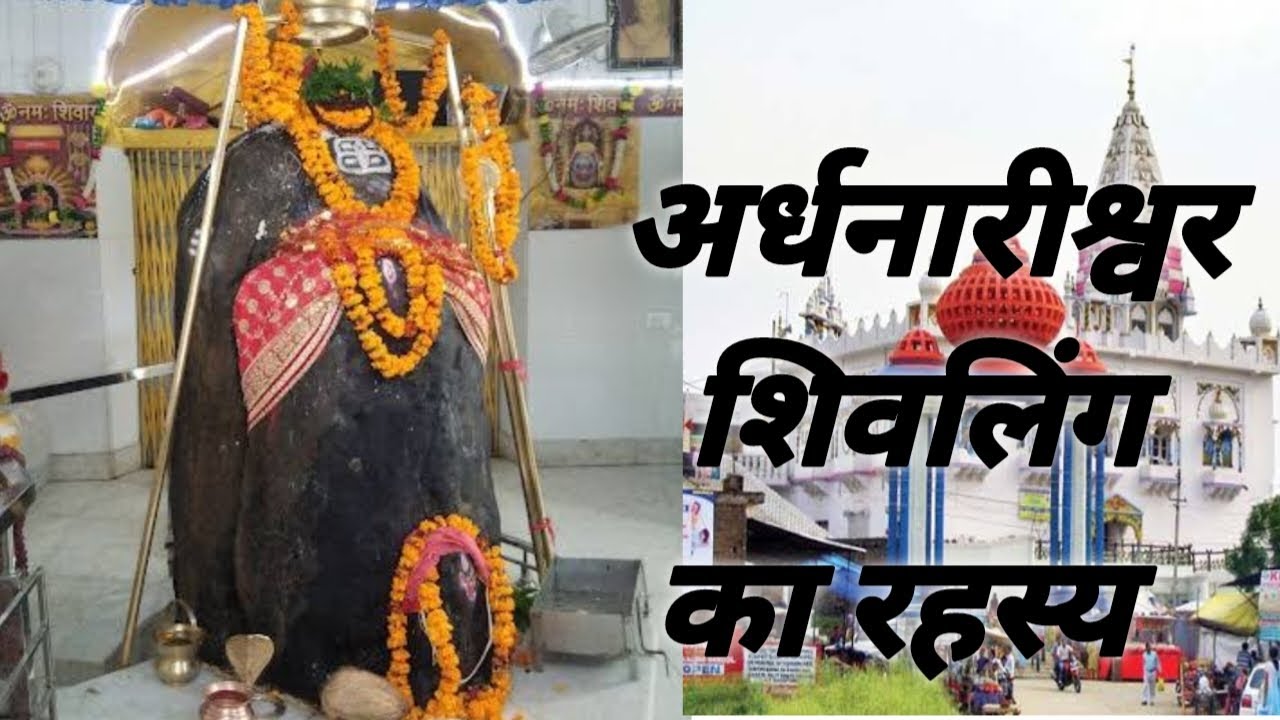 Kathgadh Mandir ka Rahasya | Kathgadh Mahadev mandir Himachal Pradesh ...