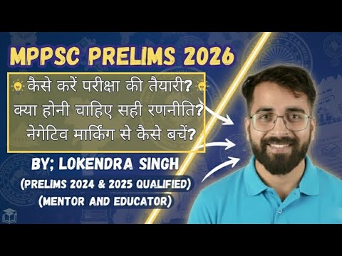COMPLETE STRATEGY || MPPSC PRELIMS 2026 - YouTube