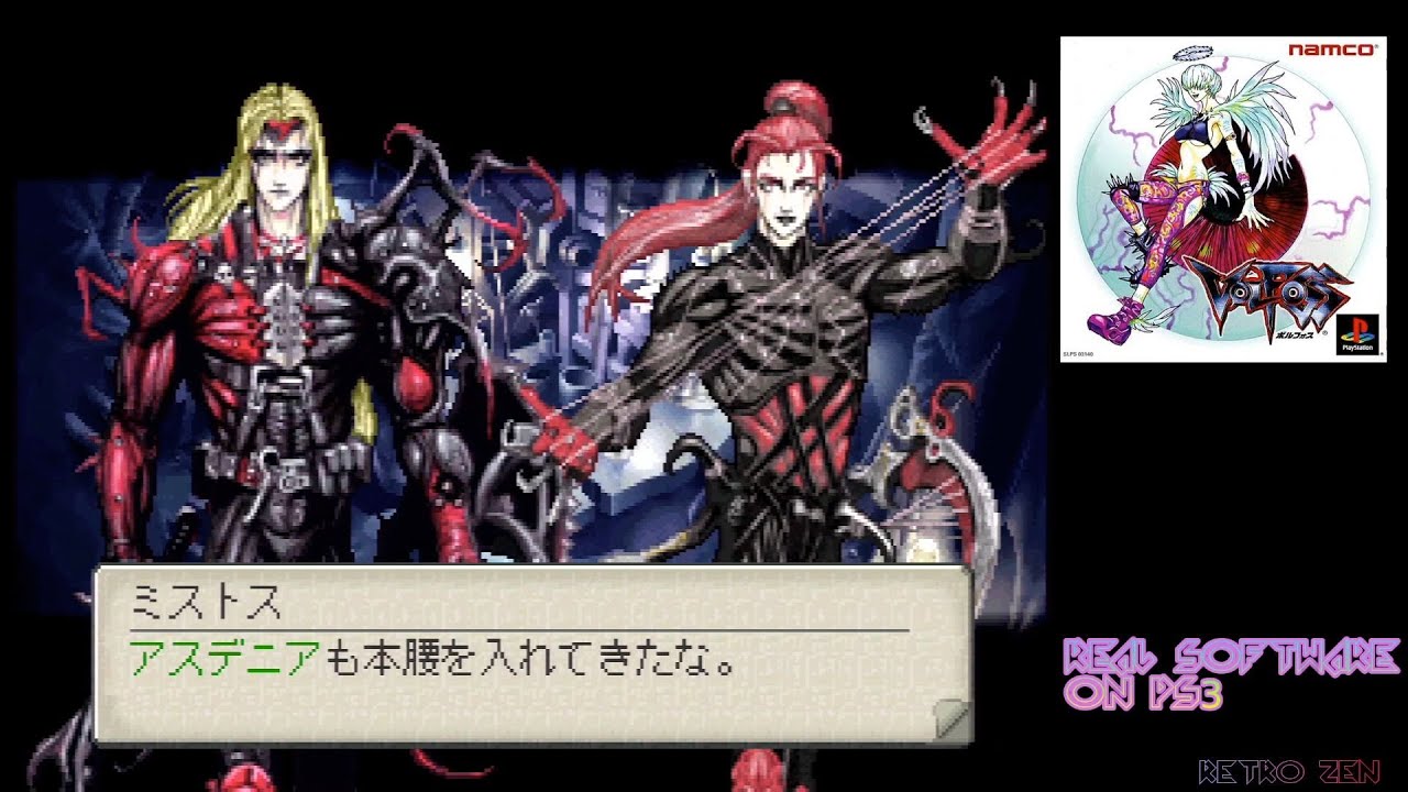 Volfoss - Part 1/3 (Incomplete Playthrough) - PS1 - ボルフォス ~ Who is ...