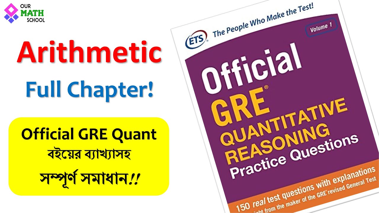 Arithmetic for GRE | From Official GRE Quantitative Reasoning Book ...
