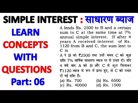 Simple Interest | Simple Interest Problems | Simple Interest For SSC ...