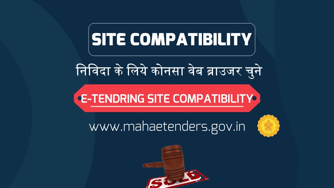 E-TENDERING SITE COMPATIBILITY WITH BROWSER'S####हिन्दी मे##### - YouTube