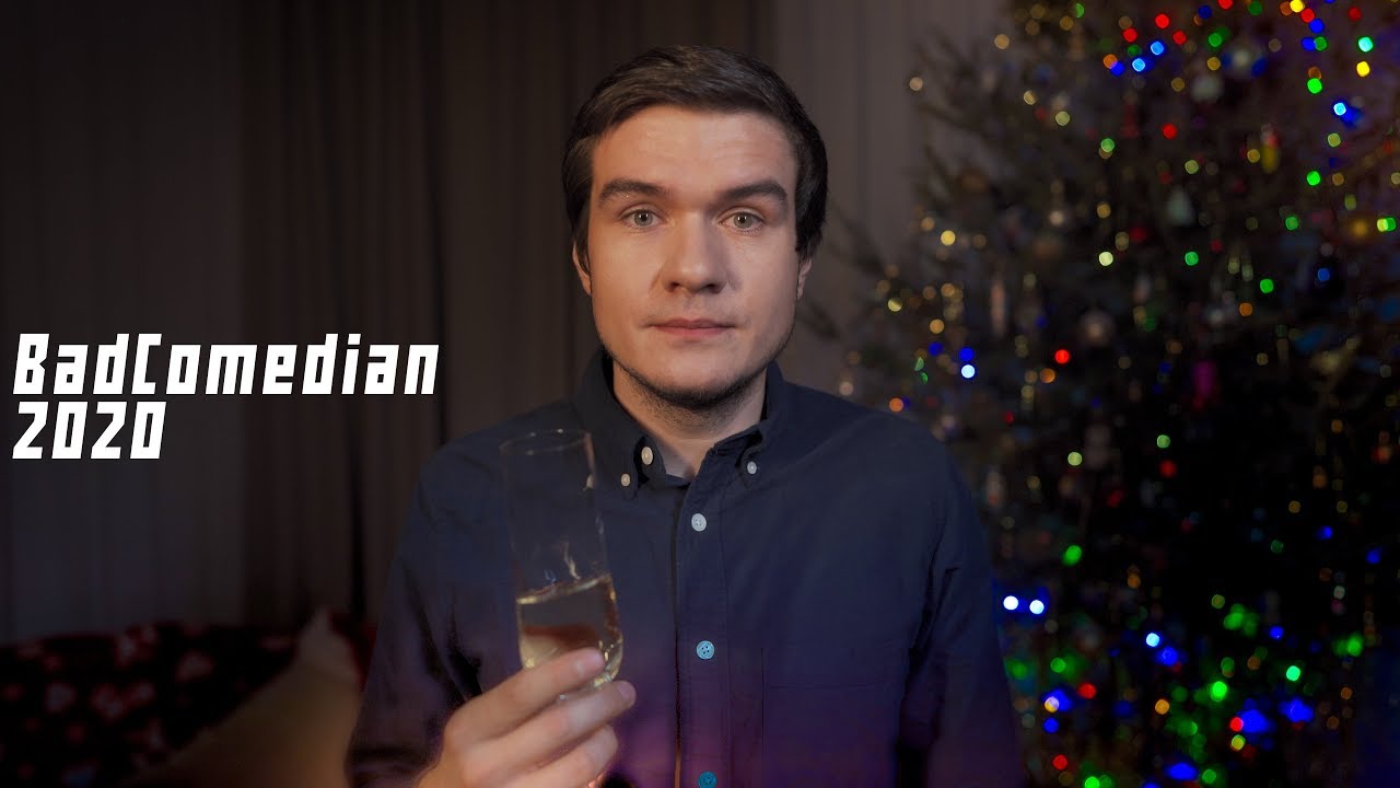 Bad - 2020. С новым годом! - YouTube