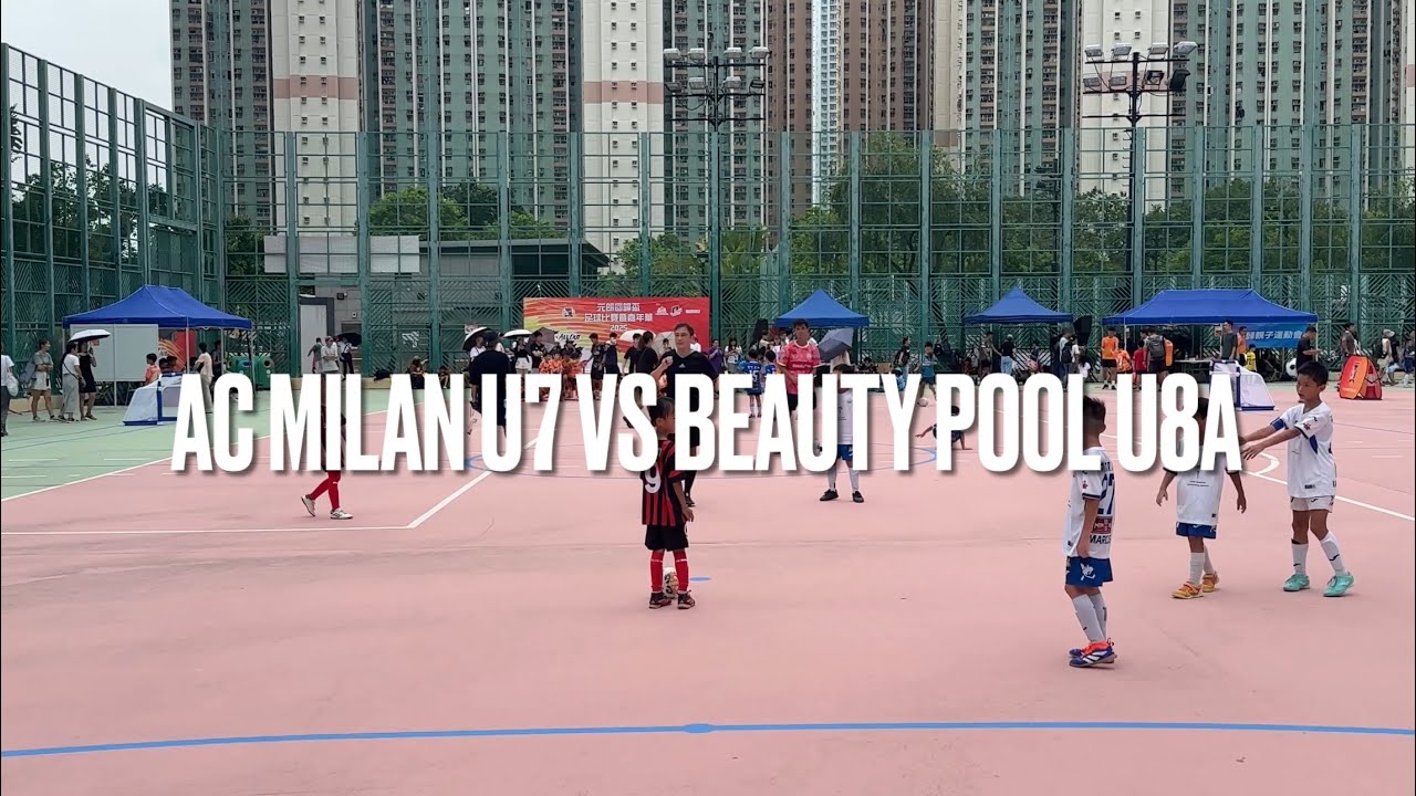 (U8) FINAL - 元朗回歸盃足球比賽 2025 U8 - AC MILAN AC米蘭 U7 VS BEAUTY POOL 南區麗池 U8A - 29072025 - YouTube