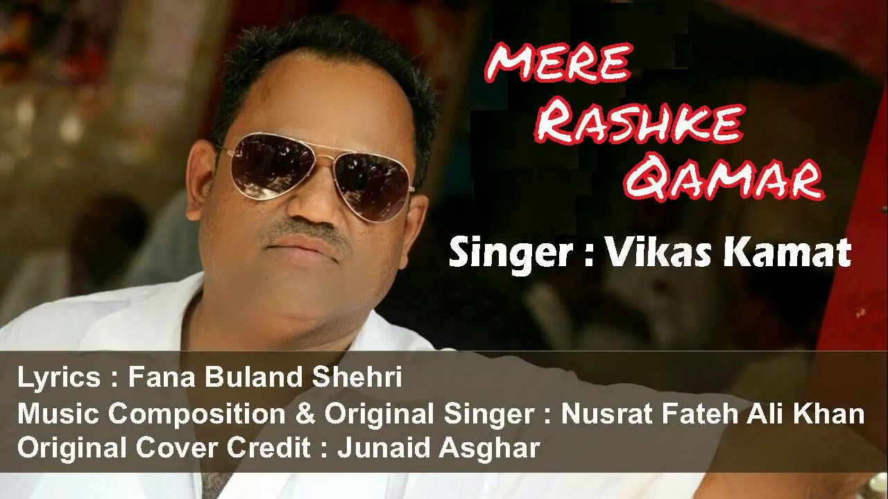 "MERE RASHKE QAMAR". SINGER : VIKAS KAMAT - YouTube