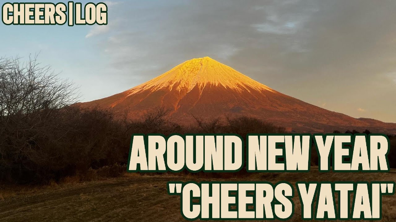 CHEERS | LOG Around New Year"CHEERS YATAI" - YouTube