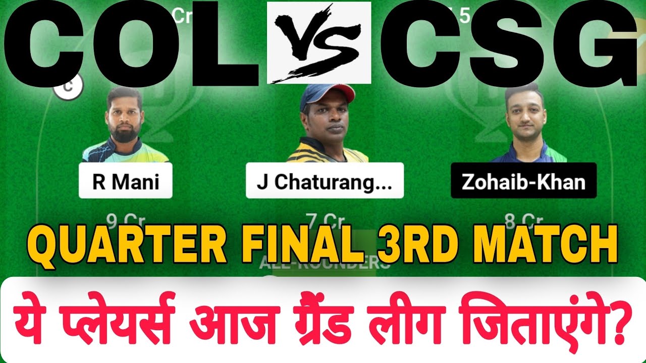 COL vs CSG DREAM11 || COL VS CSG Dream11 Prediction || COL VS CSG ...