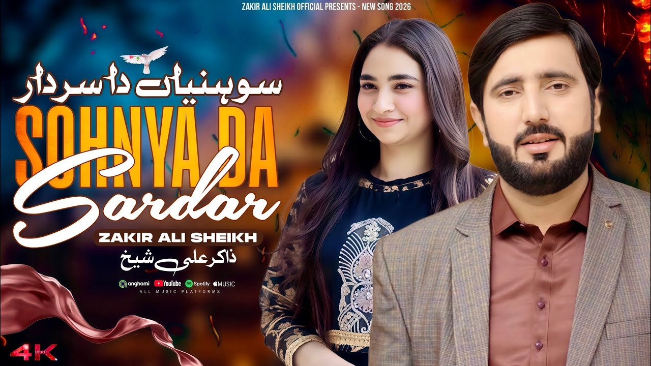 Sohnya Da Sardar | Zakir Ali Sheikh Official Music Video Song 2026 | # ...