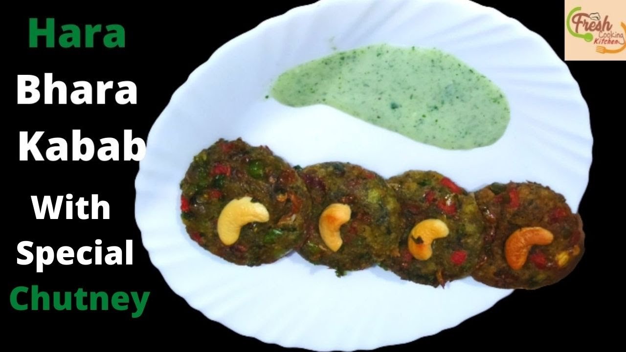 हरा भरा कबाब | Hara Bhara Kabab | Kabab Recipe in Gujarati | How to ...
