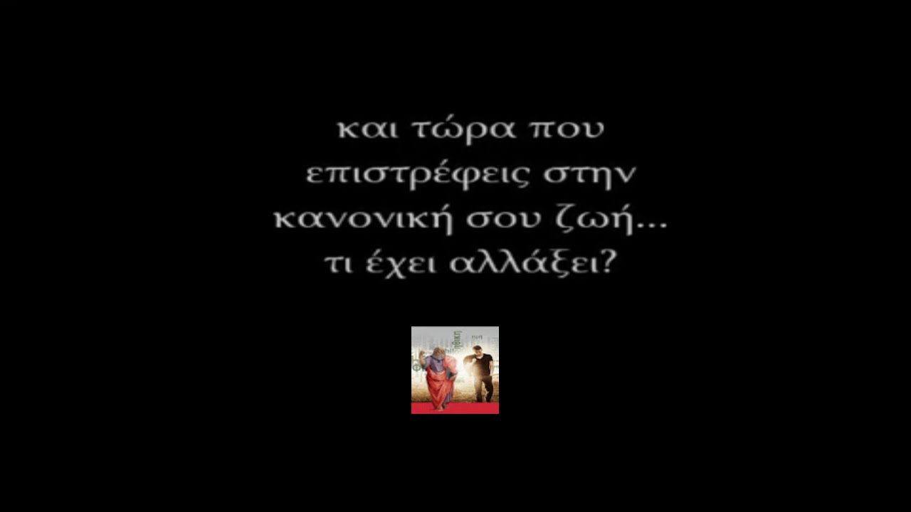 ΣΚΕΨΕΙΣ.... ΣΕ ΚΑΡΑΝΤΙΝΑ - YouTube