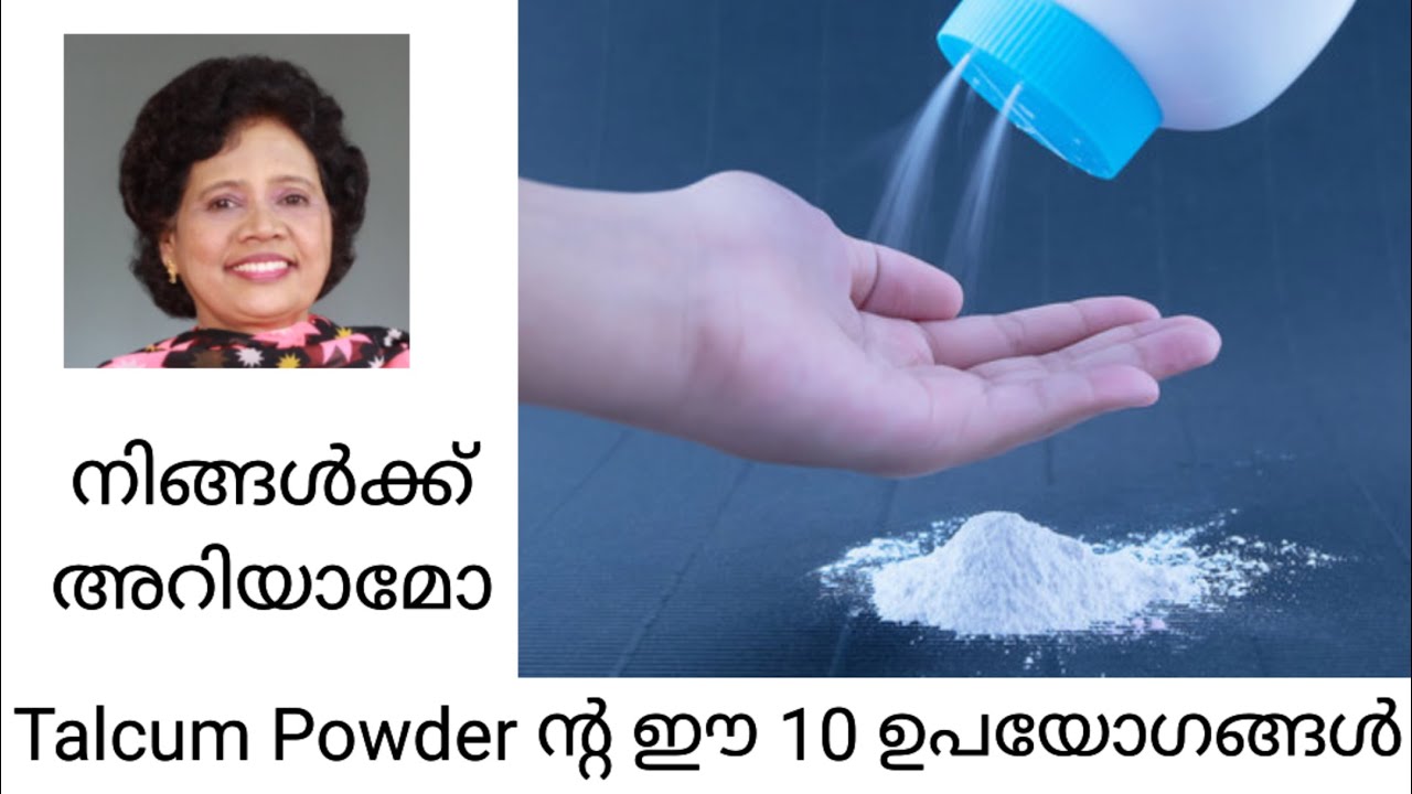 10 Uses of Talcum Powder | Dr Lizy K Vaidian - YouTube