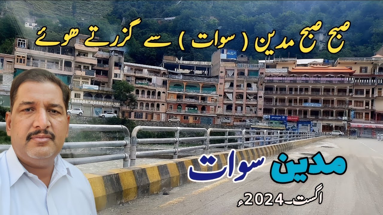 Kalam to bahrain | Madyan swat | madyan swat hotels - YouTube