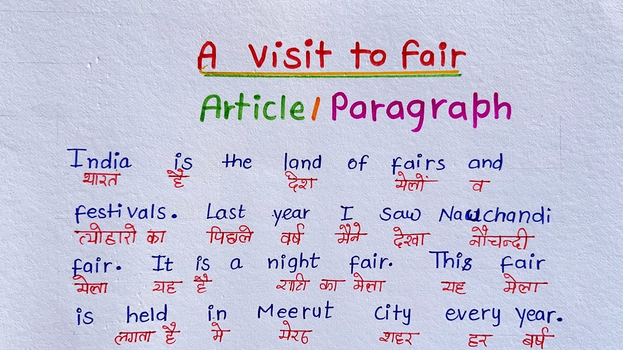 A Visit to Fair Essay,A Visit to Fair Essay in English,Essay on Visit ...