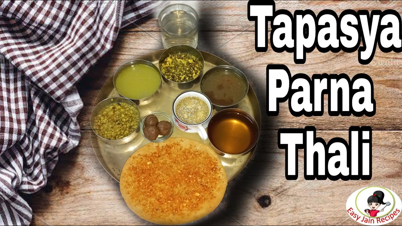 JAIN TAPSYA PARNA SPECIAL RECIPE जैन तपस्या पारणा जैन तपस्या पारना ...