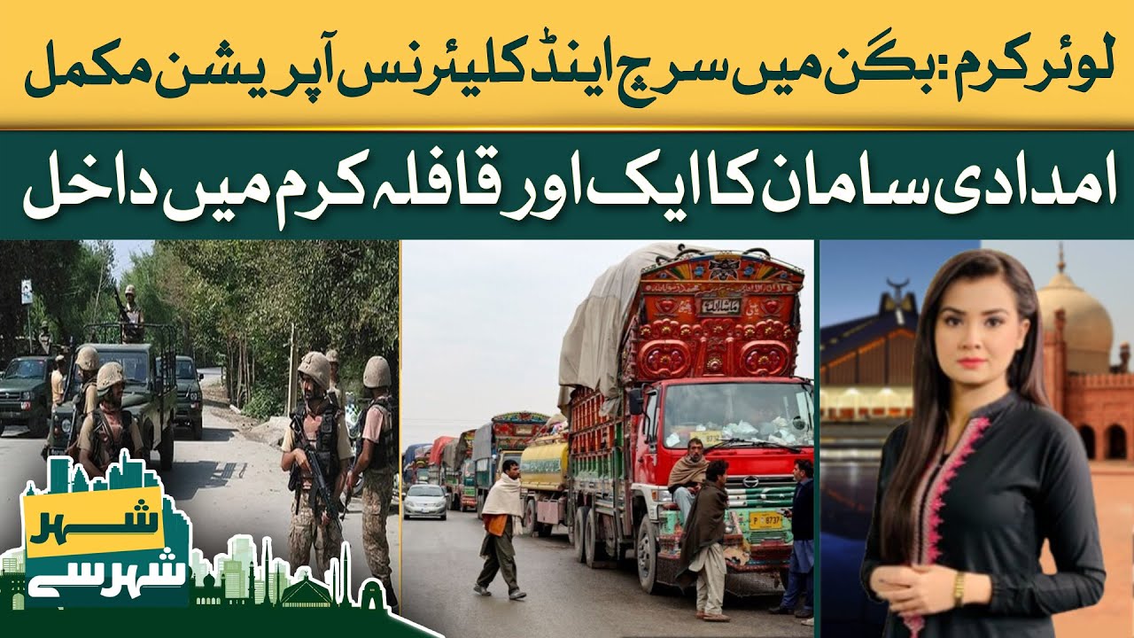Lower Kurram: Successful Search And Clearance Operation In Bagan | Dawn ...
