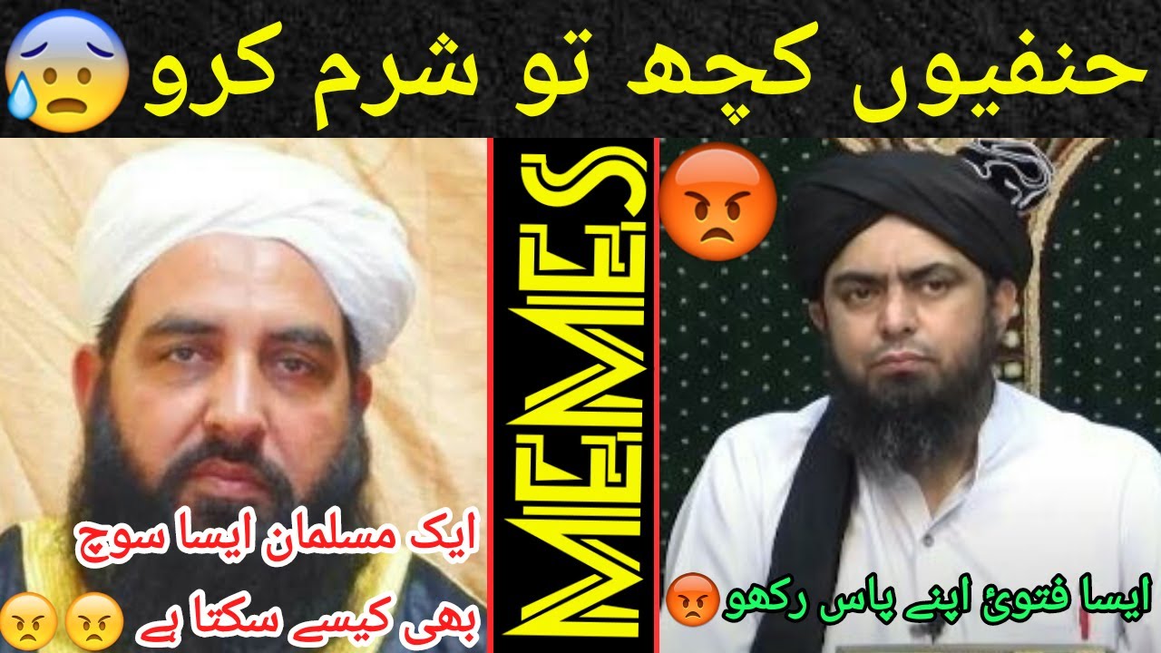 [Remastered] Molana Ilyas Ghuman Fiqa Hanafi | Kbo Official | Engineer ...