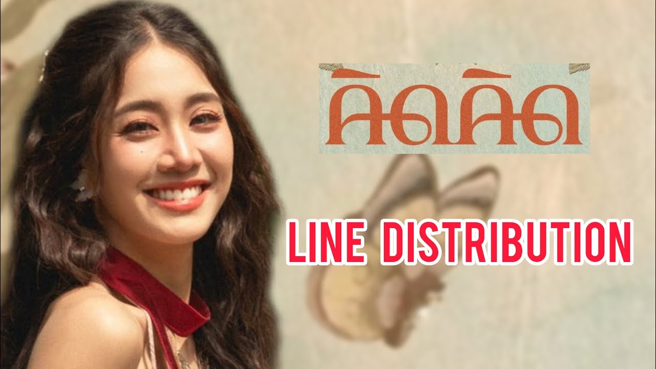 4EVE - คิดคิด ( Let me know ) Line Distribution - YouTube