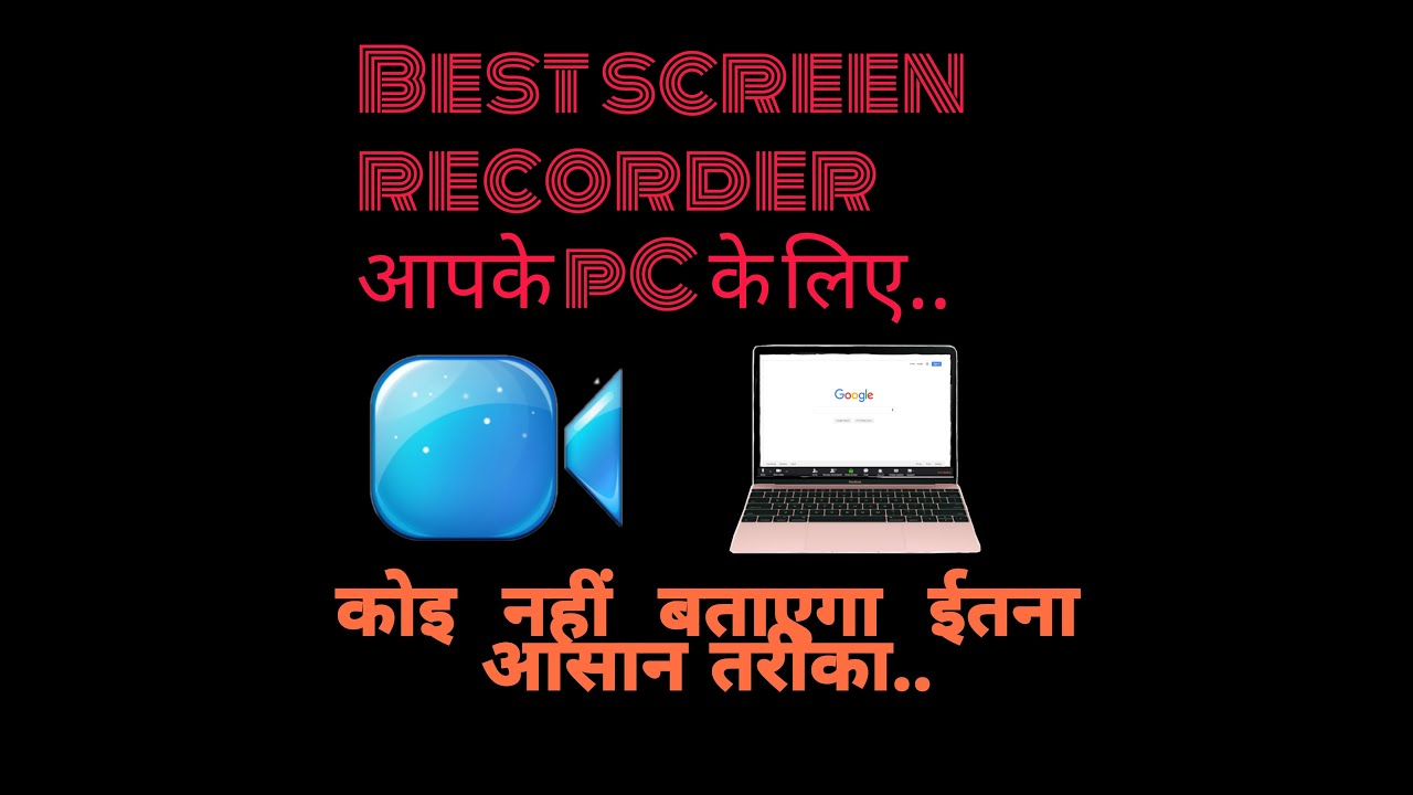 Best screen recorder app for pc ! very easy no lag problem - YouTube