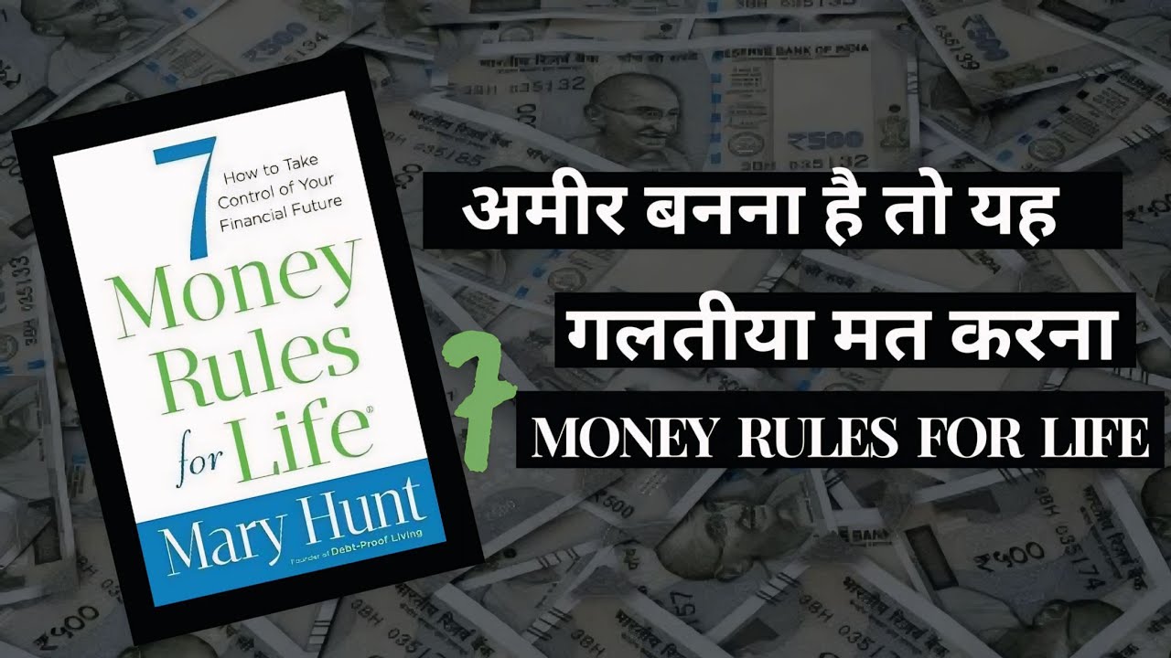 I Read 7 Money Rules for Life So You Don't Have To - YouTube
