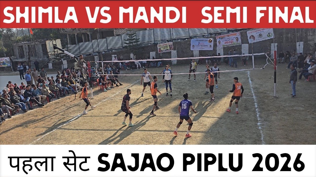 Shimla vs Mandi | Semifinal Volleyball 2026 | पहला सेट जबरदस्त मुकाबला ...