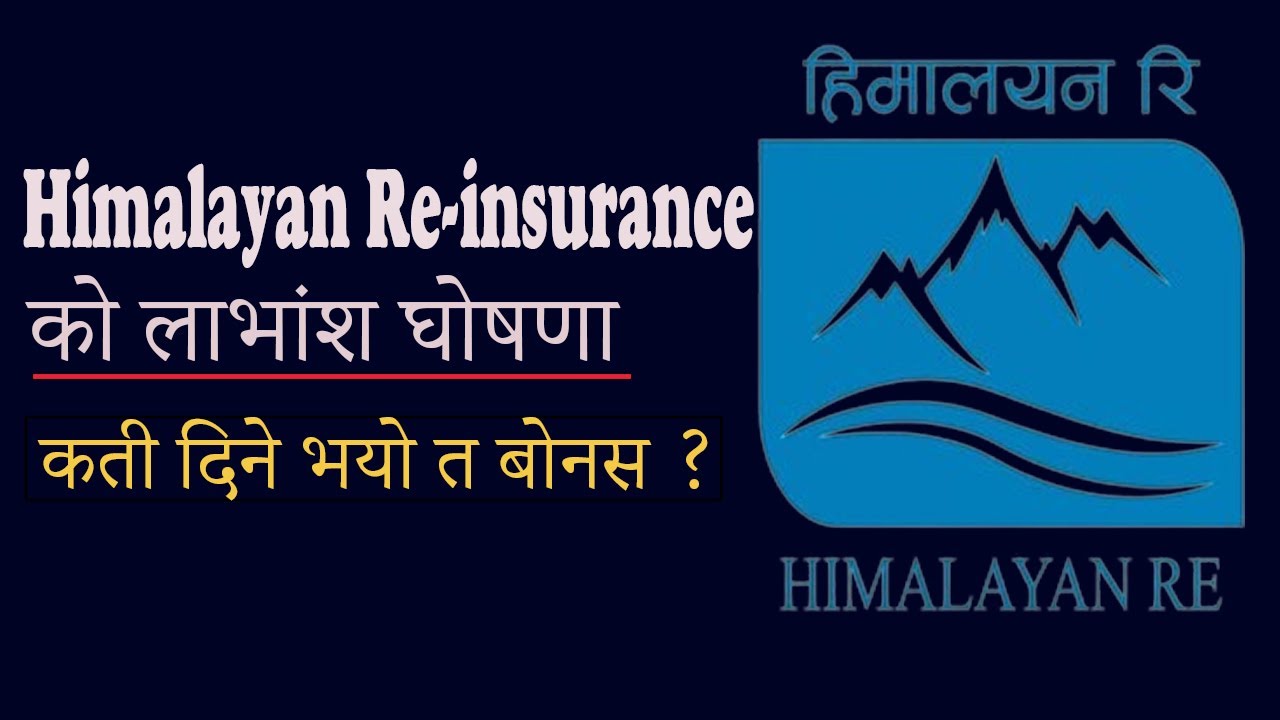 Himalayan Re-Insurance Company announces dividend | HRL ipo update ...