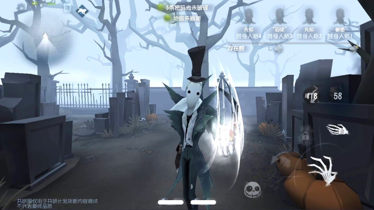 #589 The Ripper | Gameplay | Test Server | Identity V - YouTube