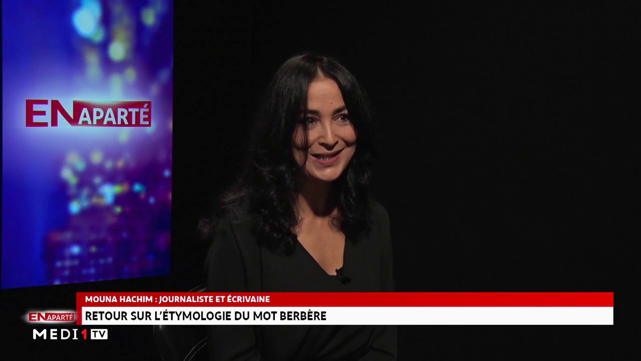 En Aparté avec Mouna Hachim, journaliste et écrivaine - YouTube