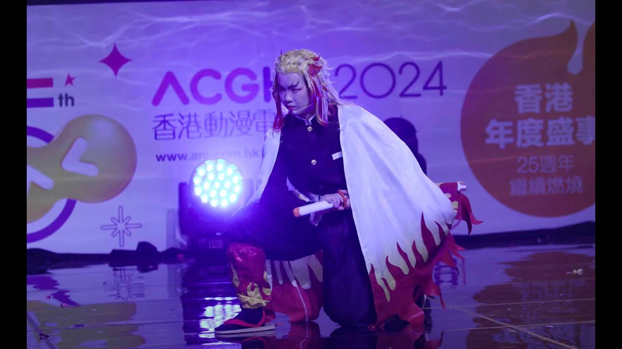 Day 2 ( No.20 ) ACGHK Cosplay Competition 香港動漫電玩節 20240727 - YouTube