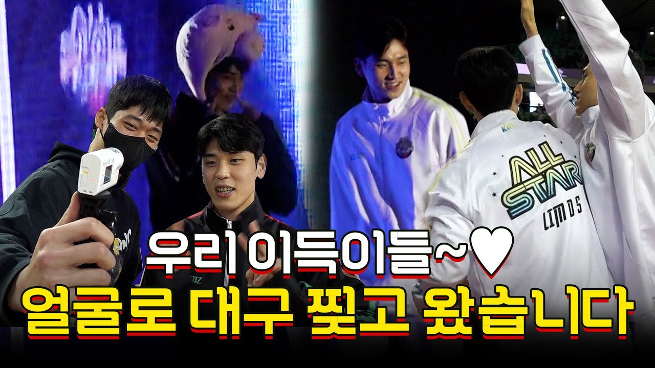[KGC TV] 🌟올스타전도 얼굴로 찢고 왔습니다🌟｜2021-2022 KBL 올스타전 비하인드 - YouTube