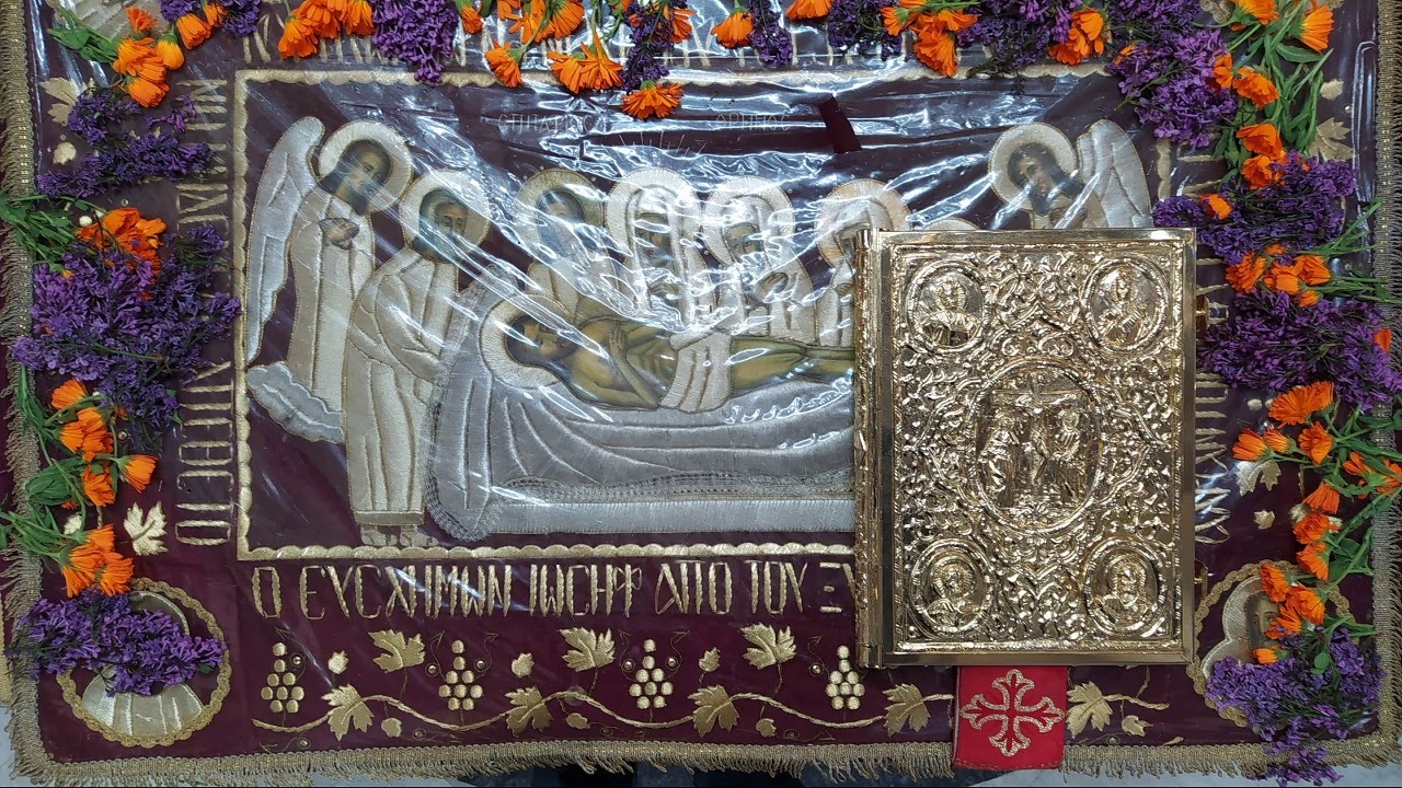 ΑΚΟΛΟΥΘΙΑ ΕΠΙΤΑΦΙΟΥ ΘΡΗΝΟΥ - ΖΩΝΤΑΝΗ ΜΕΤΑΔΟΣΗ Ι.Ν. ΑΓ. ΔΗΜΗΤΡΙΟΥ ΝΑΟΥΣΑ ...