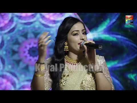 Yar Tary Ishaq Me | Shazia Marvi | 2018 | Koyal Production Official