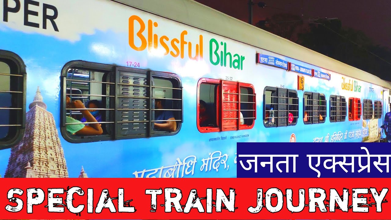 Mumbai LTT Special Train !!Janta Express !! SL @Namastecity - YouTube