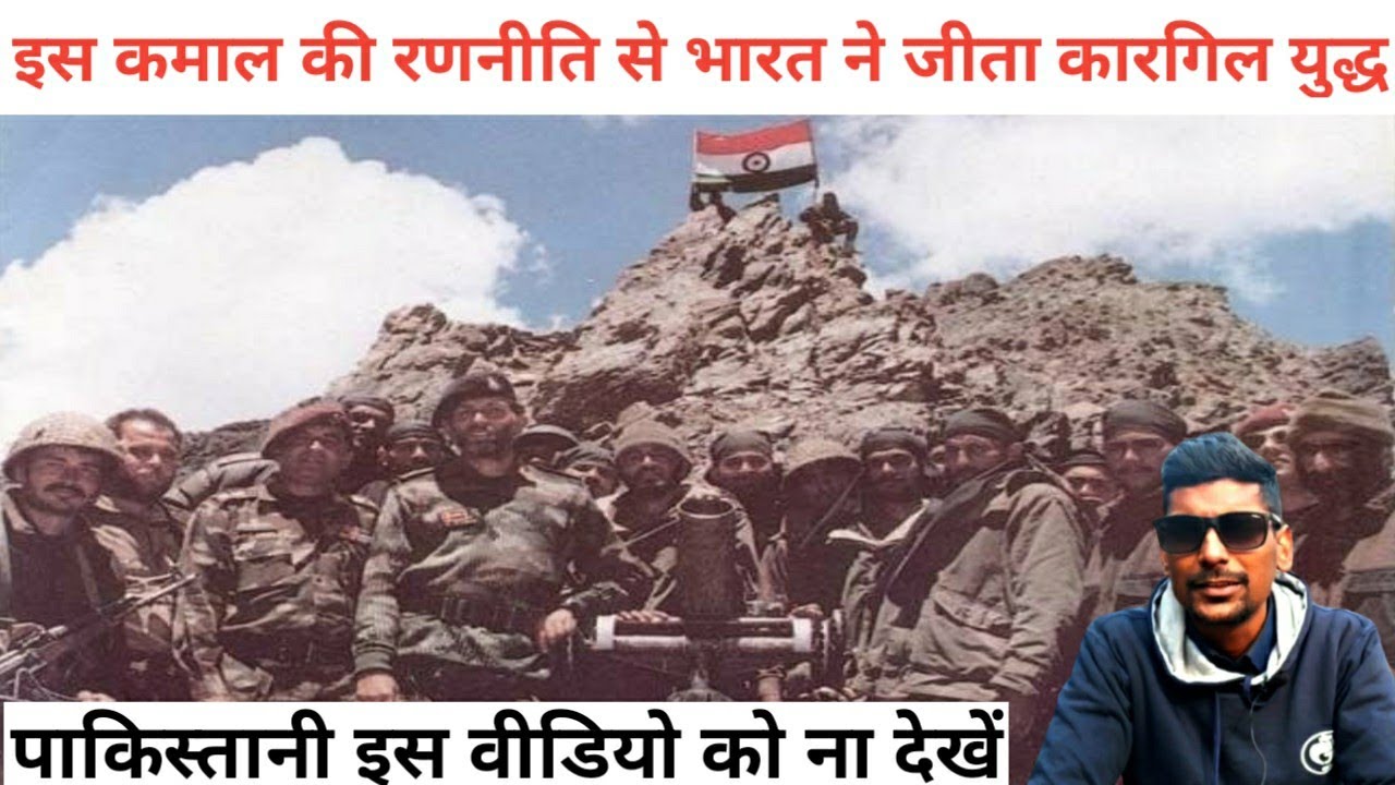 Story of Kargil War 1999 || Operation Vijay || operation Safed Sagar ...