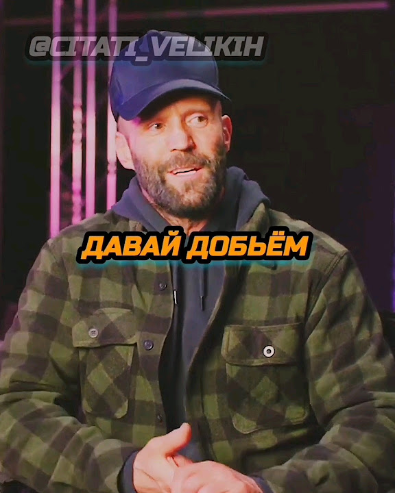 По братски цитаты Youtube