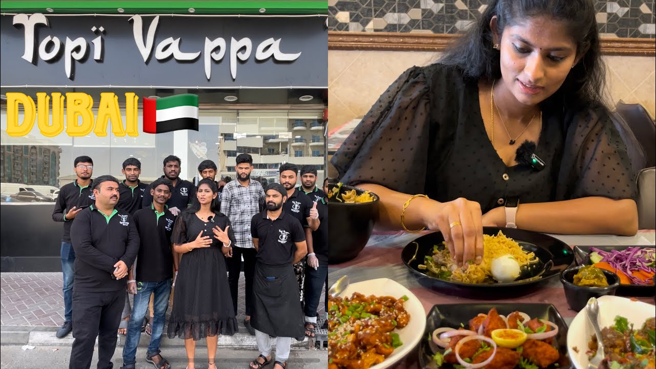 துபாய் best chennai style Toppi Vappa biryani தொப்பி வாப்பா #toppivappa ...