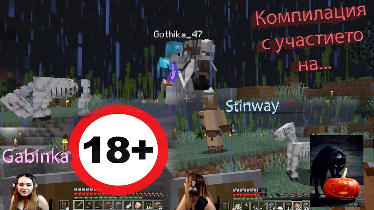 Compilation #1 with Gabinka, Gothika_47 and Stinway Minecraft moments ...
