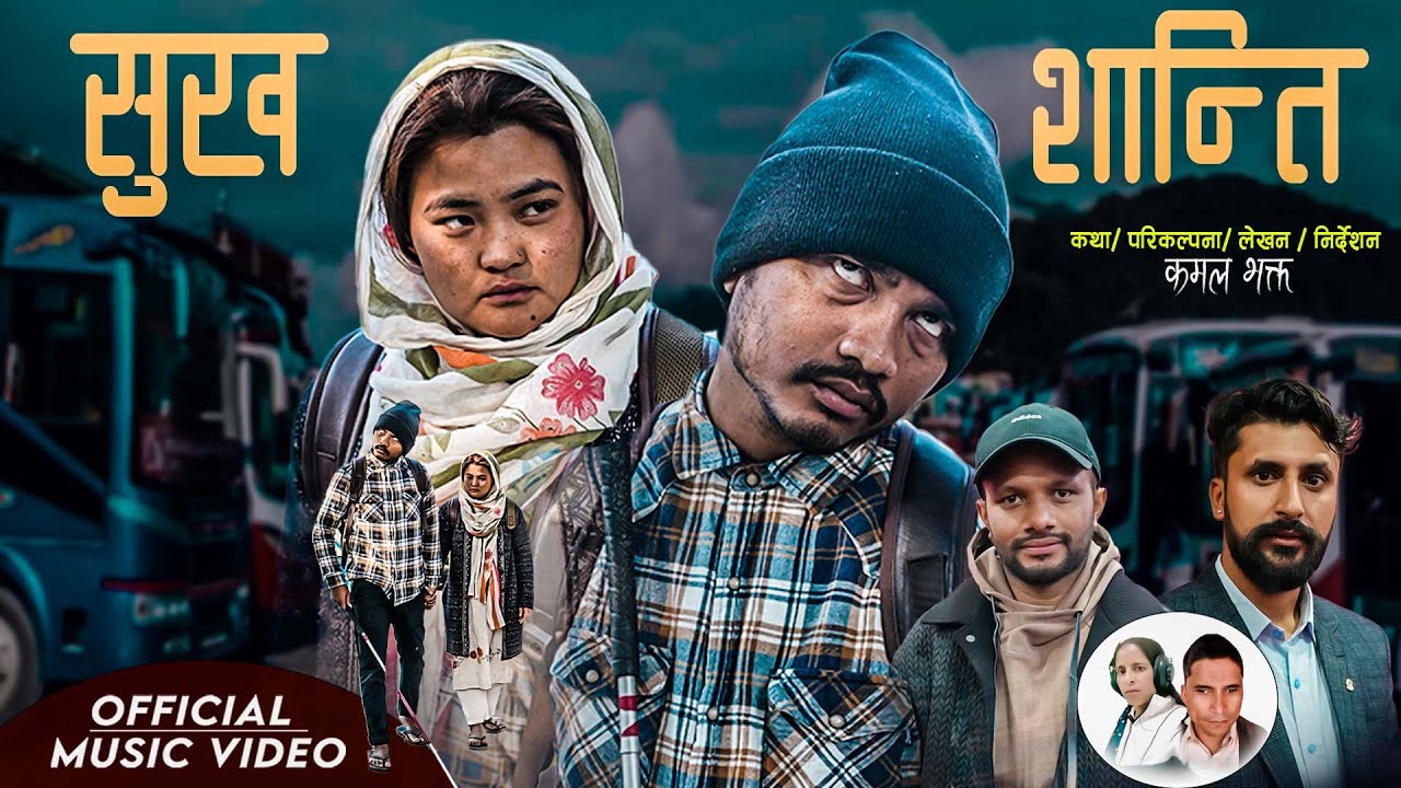 𝐒𝐔𝐊𝐇𝐀 𝐒𝐇𝐀𝐍𝐓𝐈 •सुख शान्ती •𝗦𝘂𝗿𝗲𝘀𝗵 𝗕𝗮𝗻𝗶𝘆𝗮 •𝗕𝗵𝗮𝗱𝗿𝗮 𝗕𝗸 •𝗥𝗶𝘁𝗮 𝗗𝗲𝘃𝗸𝗼𝘁𝗮 •𝗙𝘁 ...