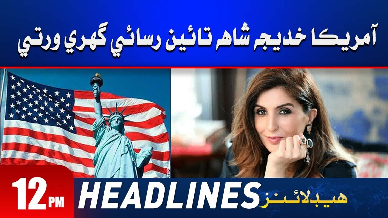 KTN NEWS HEADLINES l 12:00 PM | 7th June 2023 l KTN NEWS - YouTube