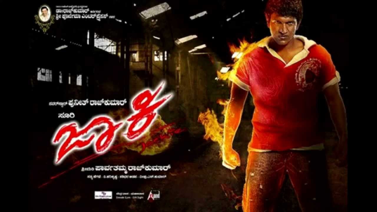Puneeth Rajkumar In Jackie