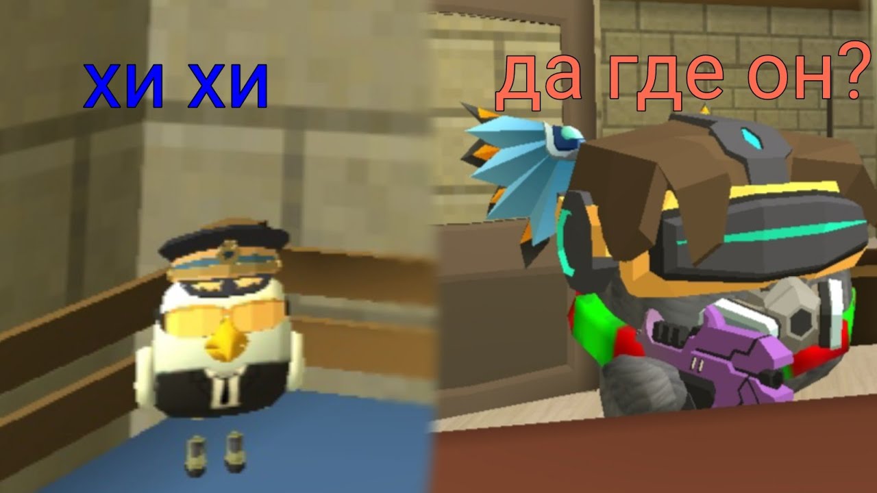 Играем в прятки на карте Chalo House с Кириллом Бро39К🤩 - YouTube