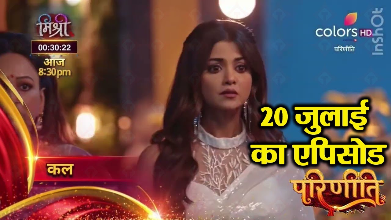 Parineeti Serial |Pari ko cold storage me band karegi Neeti, Pari ka ...